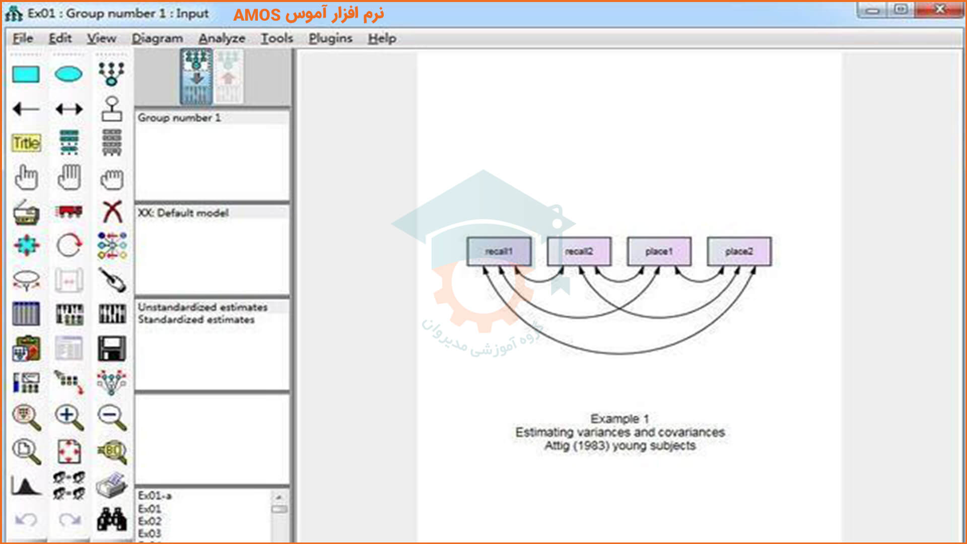 نرم افزار آموس Amos به همراه آموزش نصب و فعالسازی - مدیر وان | مرجع ...