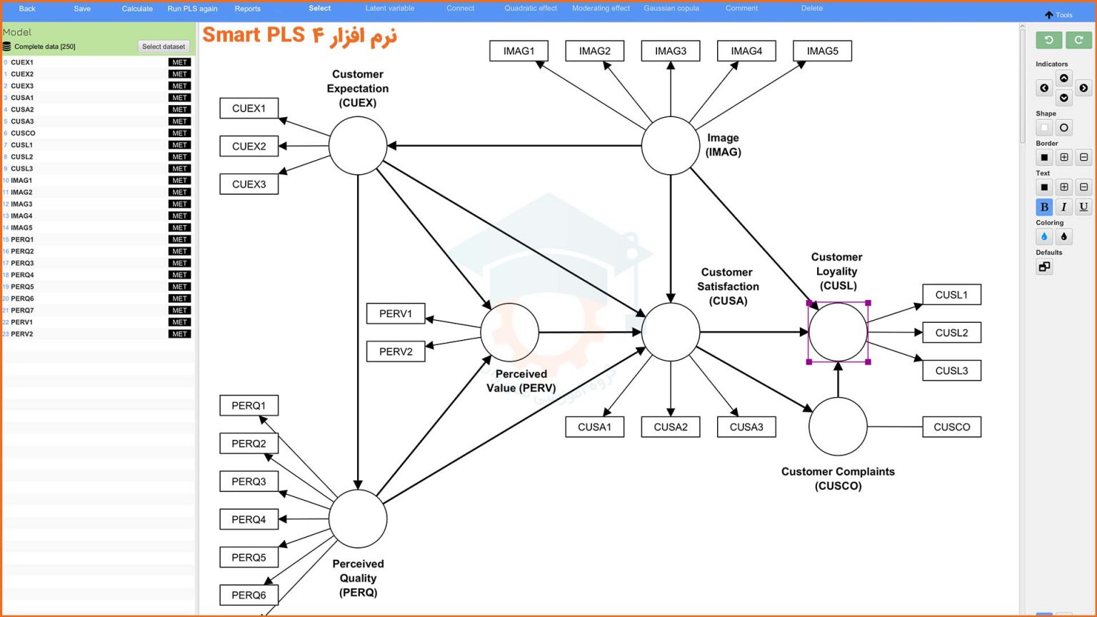 نرم‌ افزار Smart PLS 4 به همراه آموزش نصب و فعالسازی - مدیر وان | مرجع ...